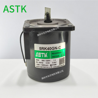 ASTK海鑫电机5RK40GN-C REVERSIBLE MOTOR单相阻尼马达40W 220V