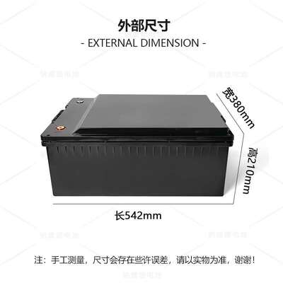 24V280AH新款汽车启动塑料外壳厂家直销