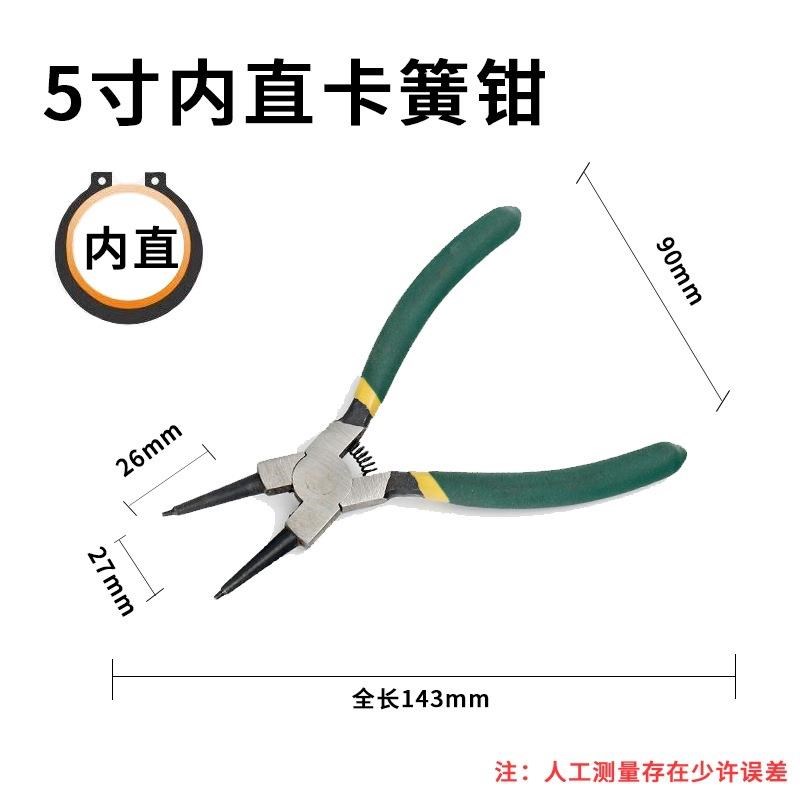 多功能扩张钳挡圈钳卡黄钳套装工具内外两用卡环钳卡簧钳子工业级