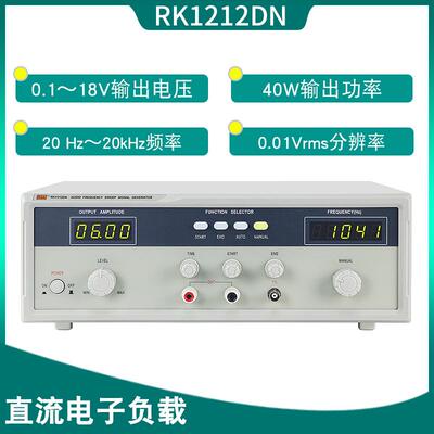 美瑞克RK1212GN/1212BLN音频扫频信号发生器RK1316D/1316BL