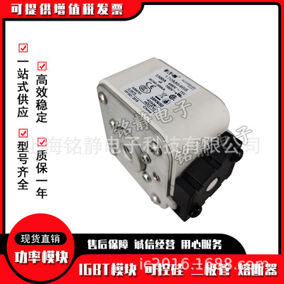 全新现货170M6468 170M6469 170M6470 170M6471巴斯曼熔断器现货