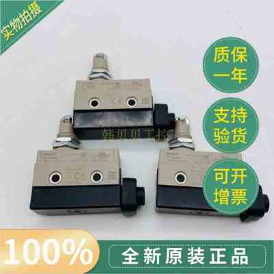 全新原装限位按钮行程微动开关 ZC-Q2255 工程继电器开关