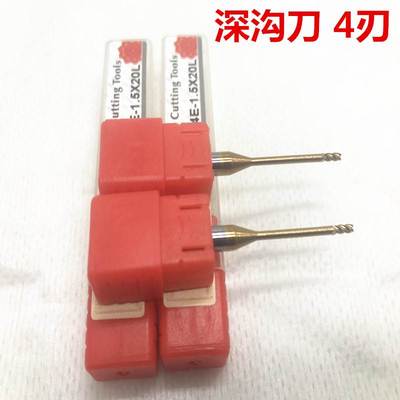 4刃深沟刀 深孔加工小径刀  60RHC涂层钨钢合金铣刀D1-D1.5-D2-D3