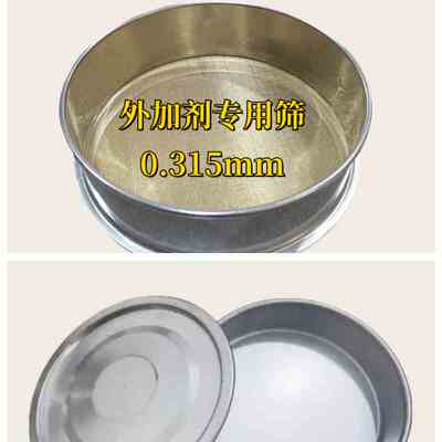 直径15cm 5cm高 孔径0.315mm铜网标准筛外加剂专用筛子分样筛网筛
