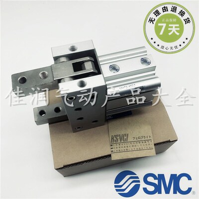 SMC肘节气缸气爪MHT2-32D/MHT2-40D/MHT2-50D/MHT2-63D
