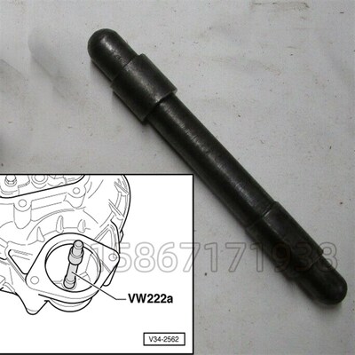 大众奥迪VW222a 活塞销拆装专用工具 芯轴 嵌入起动机套管