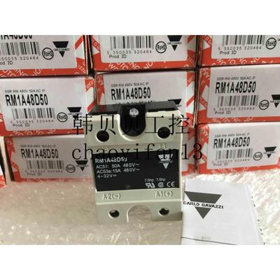 全新原装CARLOGAVAZZI佳乐RM1A48D50/RM1A48D50S18/RM1A48D100