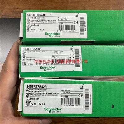 140ERT85420 全新正品