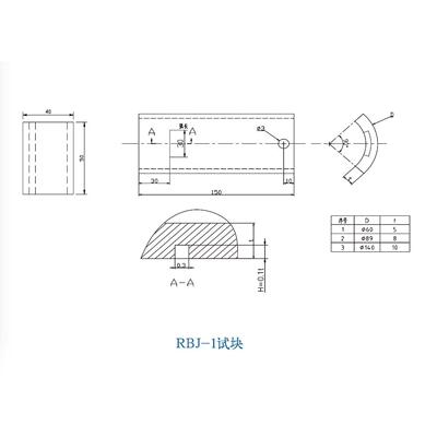 RBJ-1超声波试块 建筑工业行业标准试块 JGT203-2007标准工业探伤