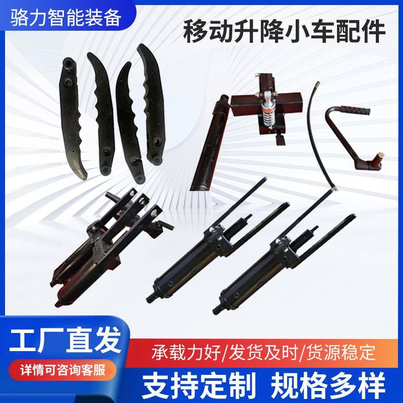 移动升降小车油缸配件液压升降机油泵脚踏杆平台车千斤顶分体泵_虎窝淘