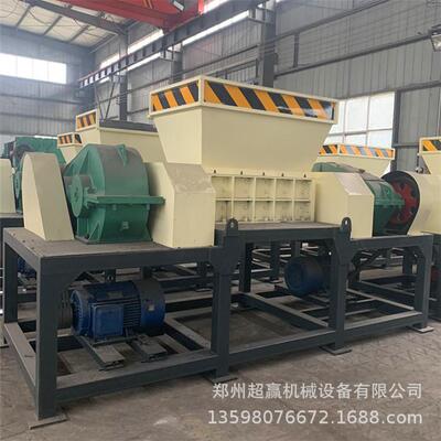 小型单轴撕碎机废钢废铁下脚料撕碎机彩钢瓦不锈钢破碎机