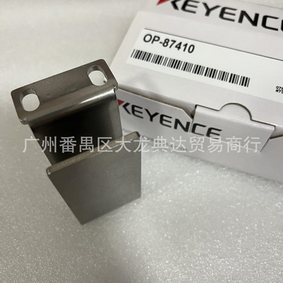 OP-87410 OP-87409 OP-87408 OP-87404 基恩士 OP-87407 OP-87406