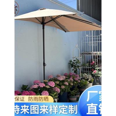 户外壁挂式伞半边长方形罗马伞庭院伞防水太阳伞摊位露台四角伞