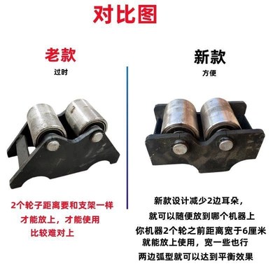 切管机托架切小管支架机架滚轮全套配件加装25到65管轻型滑轮