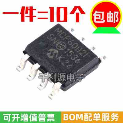 全新原装 MCP6002-I/SN MCP6002I 贴片SOP-8 运算放大器芯片 1.8V