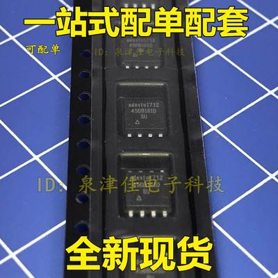 全新现货 原装 AT45DB161D-SU 45DB161D SOP8 存储器芯片 直拍