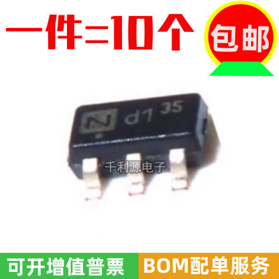 全新原装通嘉 LD7535 LD7535BL LD7535MBL 贴片SOT23 丝印35 芯片