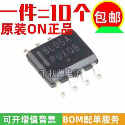 全新原装 MC78L05ABDR2G 印8L05A SOP-8 线性稳压器芯片 5V 0.1A