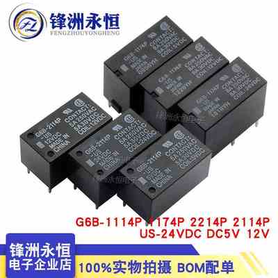 继电器G6B-1114P 1174P FD 2214P 2114P-US-24VDC DC5V 12V