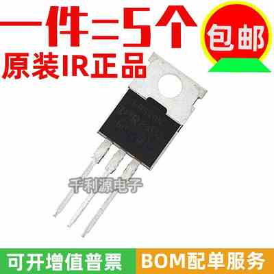 全新进口原装 IRF9540N F9540N MOS场效应管P沟道100V 23A TO-220