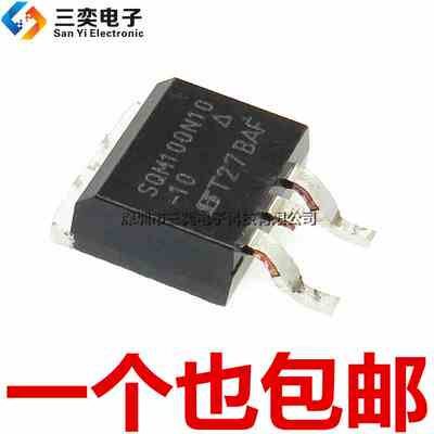 原装正品 SQM100N10-10 TO263（D2Pak）贴片 100A N沟道 三奕电子