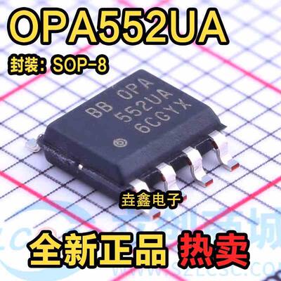 OPA552 OPA552UA OPA552U OPA551 OPA551U OPA551UA 放大器IC