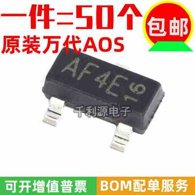 全新原装 AO3415 丝印 AF 贴片SOT-23 P沟道MOS场效应管 -20V -4A