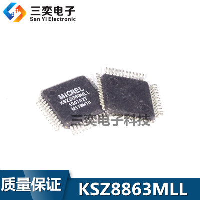 KSZ8863MLL KSZ8863MLLI QFP-48 交换机芯片IC 原装正品 三奕电子