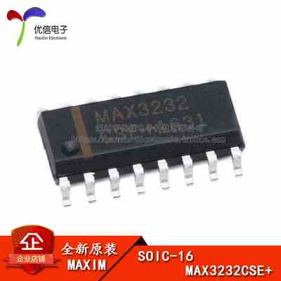 原装正品 MAX3232CSE+T SOIC-16 RS-232接口集成电路芯片 3-5.5V