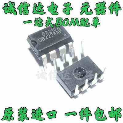 5个全新 OB2223SP OB2223AP电磁炉电源芯片 电压力锅电源 直插7脚