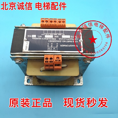 电梯配件 变压器 DAA225AE3 414VA  50/60HZ DAA225AE2 850VA现货