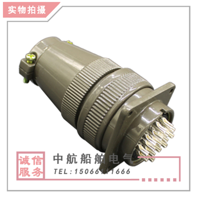 豪联 新型航空插头XP32插座8芯10芯12芯14圆形连接器接插件 正品