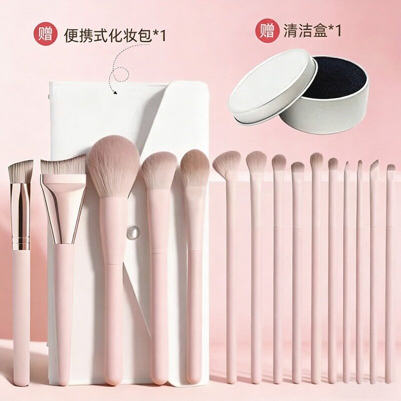 【程十安推荐】化妆刷套刷粉底刷眼影腮红修容晕染鼻影遮瑕柔软套
