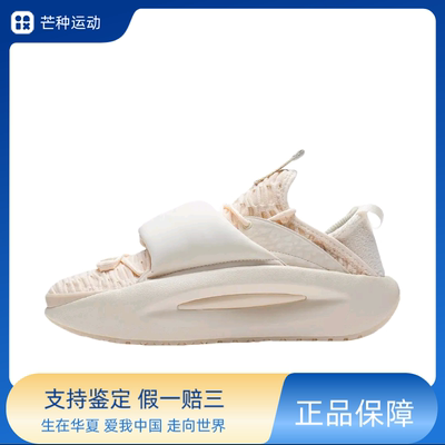李宁 云游 䨻 运动休闲鞋 一体织轻量潮流高回弹防滑AZGS107-1