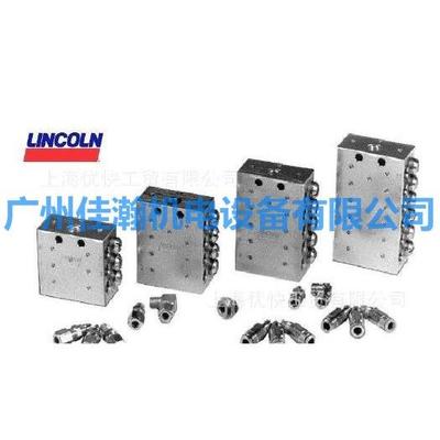 原装德国VOGEL递进式分油器SSV10-K