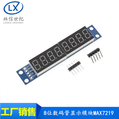 8位辉光管显示模块MAX7219 LED显示 支持级联八位串行3个IO口控制