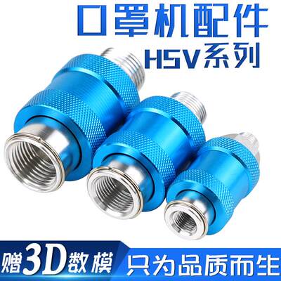 气动元件 滑动开关/手滑阀 HSV-06/08/10/15 1/2/3/4 分内外螺纹