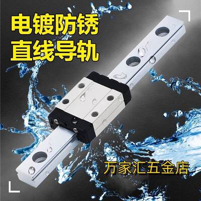 高精度微型直线导轨滑块SSEBS10-35/55/75/95/115/135/175