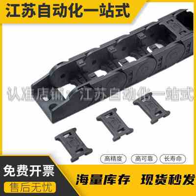 怡合达替代拖链VBF VBD32 02-F25 18-R38-N10 VBC01-F7-R28-VAH21