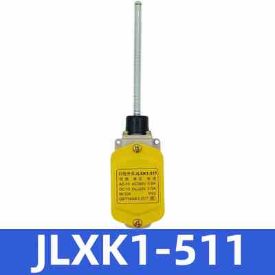 JLXK1-511 311 111行程开关自限位开关铝壳单轮防护式能自动复位