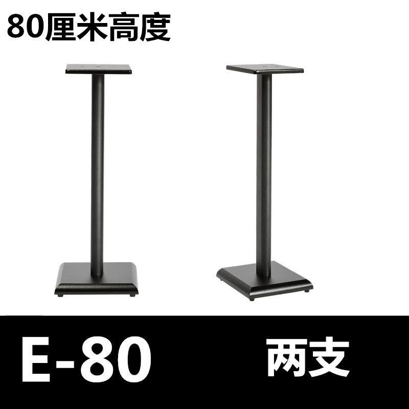 专业金属木质惠威定制书架音箱支架 环绕音响架子 机架脚架落地架