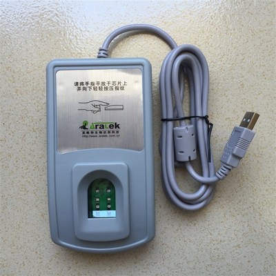 亚略特CID5000指纹采集仪 指纹识别采集 户政 身份证指纹信息识别