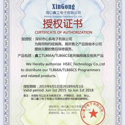 TL866A TL866CS TSOP48 SOP44 SOP56芯片专用底板 V3原厂座