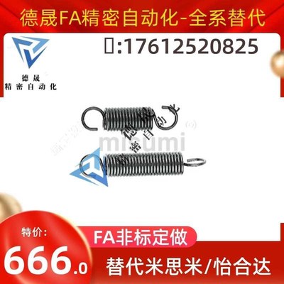 替米斯米拉伸弹簧拉力弹簧拉簧AWS/AWF-3/4/5/8/10/12-10/25/-100