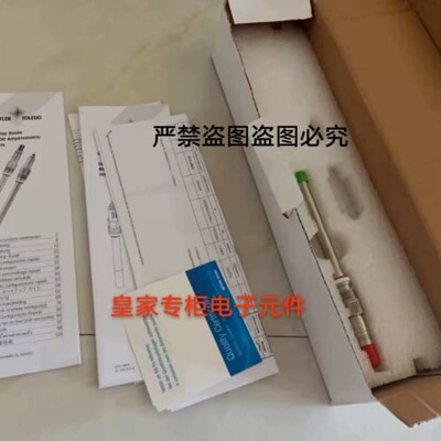 议价梅特勒托利多低离子PH电极51343070 51343200 58031415詢价