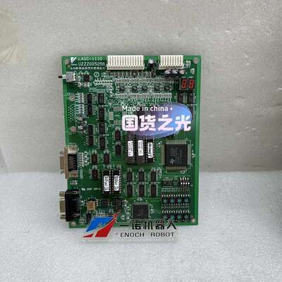 议价LASC-1110
