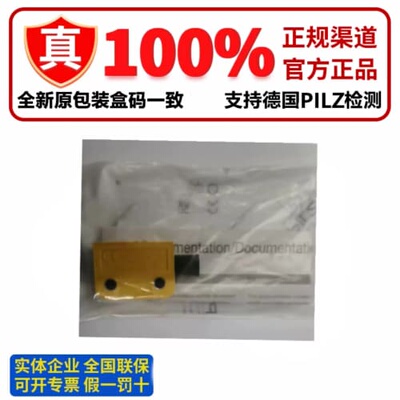 议价鑫鑫PILZ 524122 514120 504222 533110 PSEN 11p-22 皮尔茲