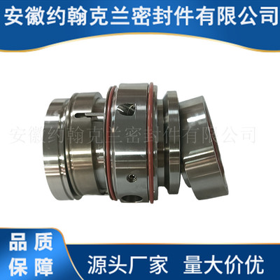 造纸压力筛机械密封厂家直供