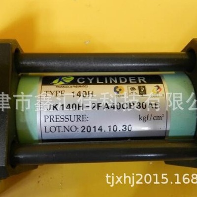JK JK140H-2TC32BN200A  油缸 气缸  油泵 旋转气缸