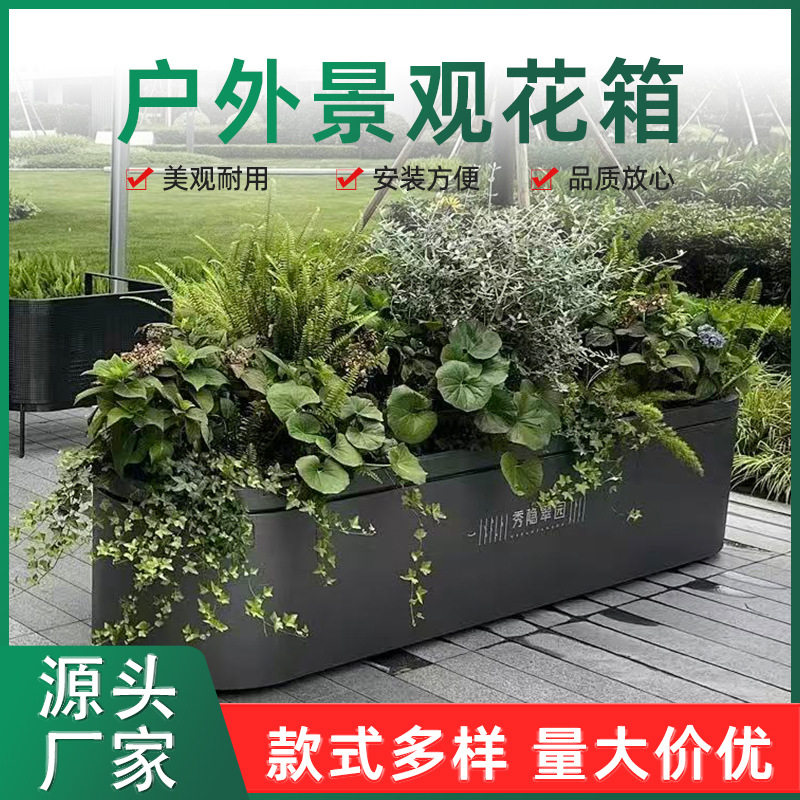 不锈钢花箱圆形组合花盆户外成品花坛商业街外摆花槽金属花钵
